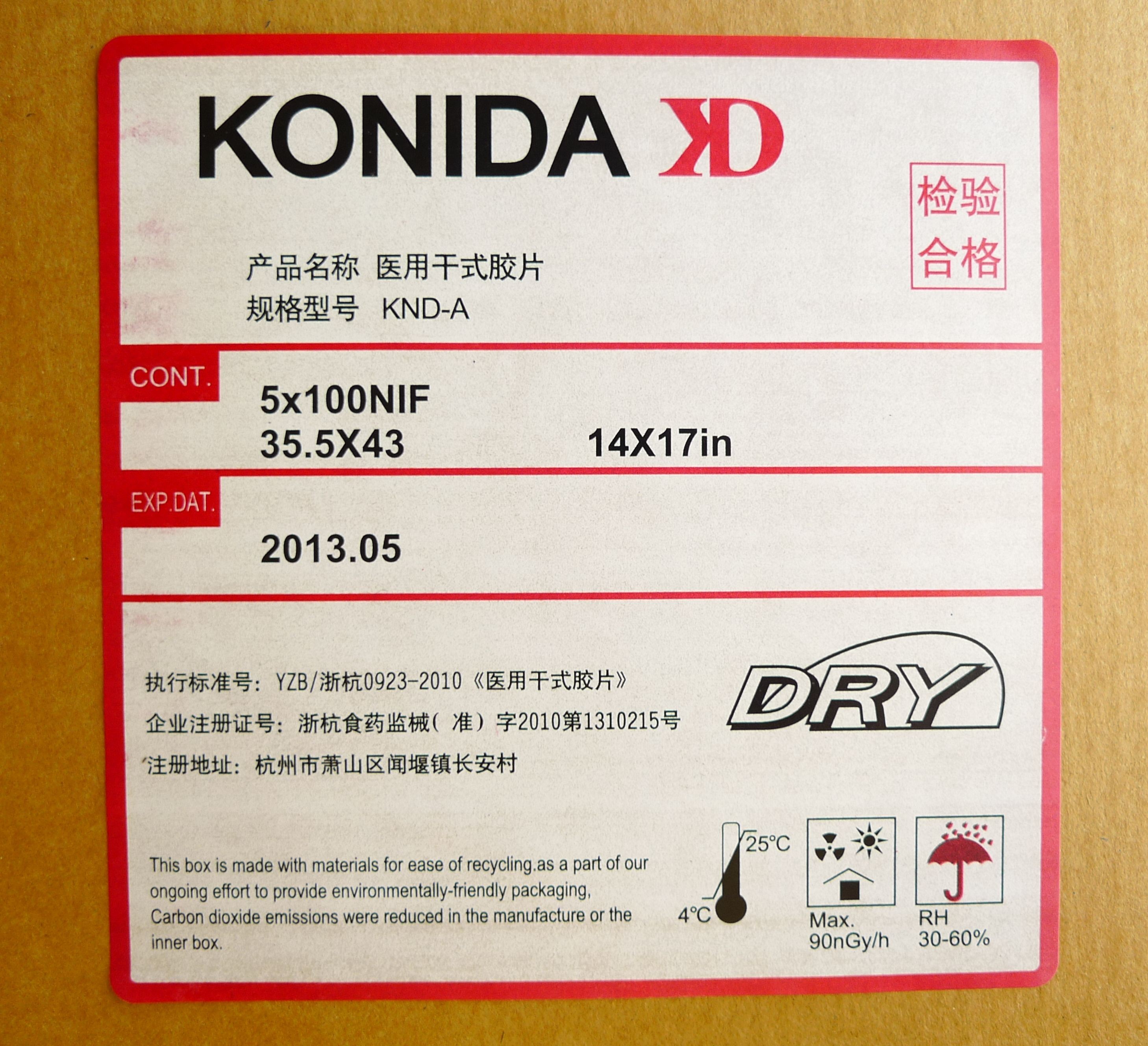 8in x 10in High Density Medical Dry Film For Fuji DRYPIX 3000 / 2000 ...